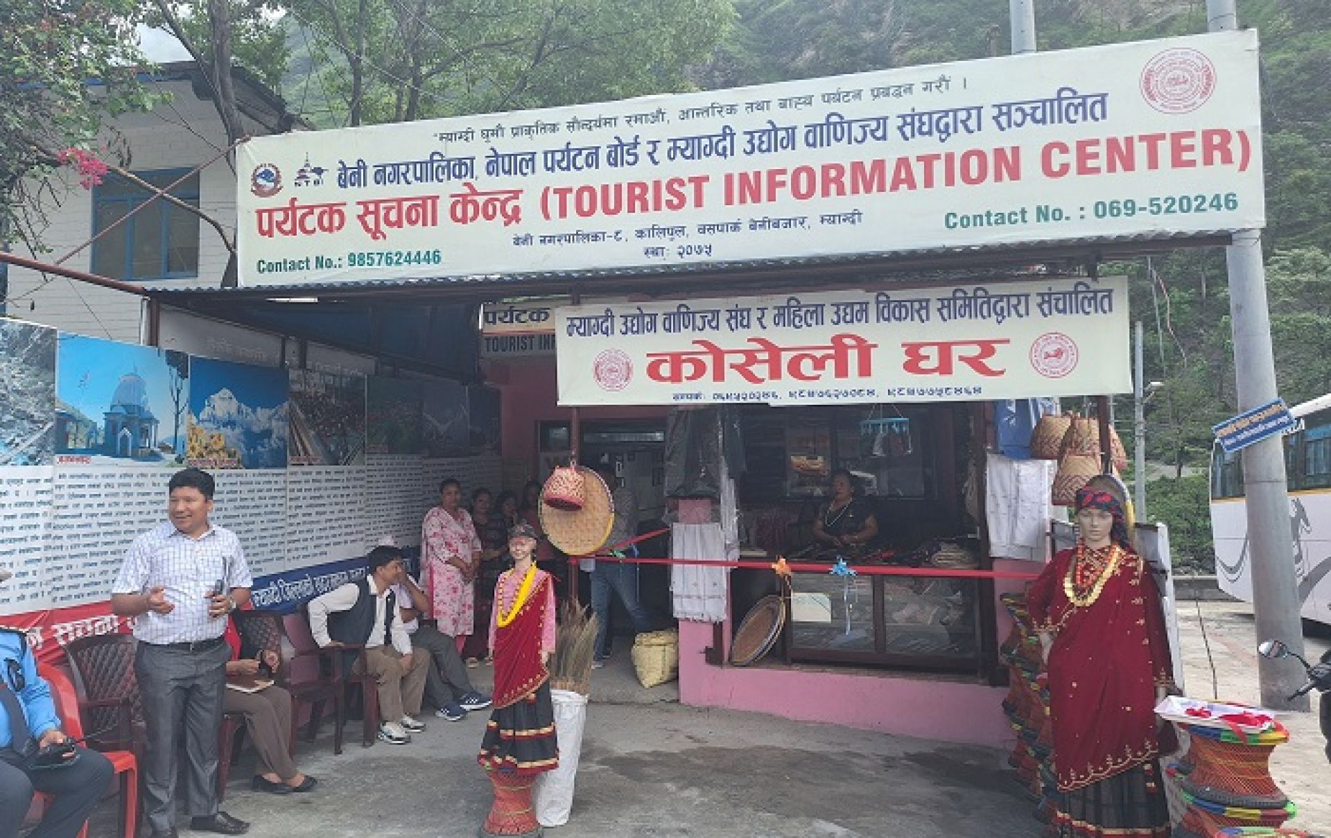 सहरमा बास, गाउँकै खान्कीमा चाख | Bittiya Post